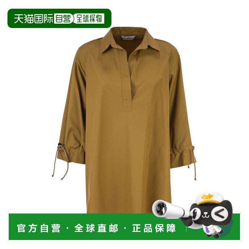 1h可退 香港直邮MaxMara 麦斯玛拉 女士 MXMADORNI 棉府绸衫 2611