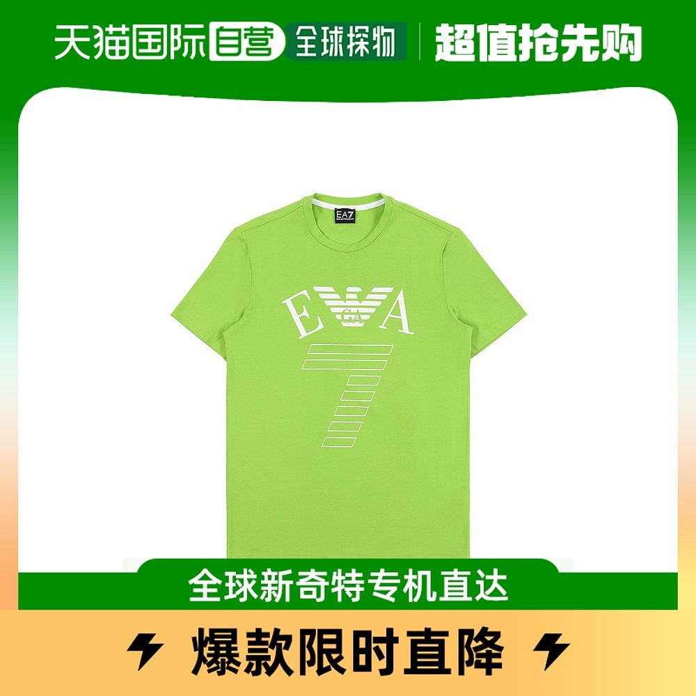 香港直邮EMPORIO ARMANI绿色男士T恤 273754-5P254-01282阿玛尼_虎窝淘