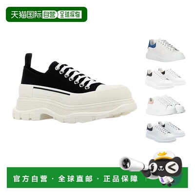 1h可退 【自营】香港直邮MCQUEEN麦昆女鞋经典休闲运动鞋新年礼物