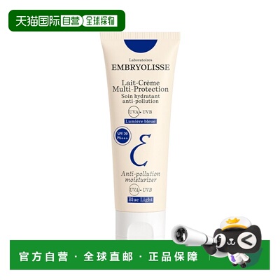 欧洲直邮Embryolisse恩倍思多重保护防晒霜SPF20 40ml 保湿正品