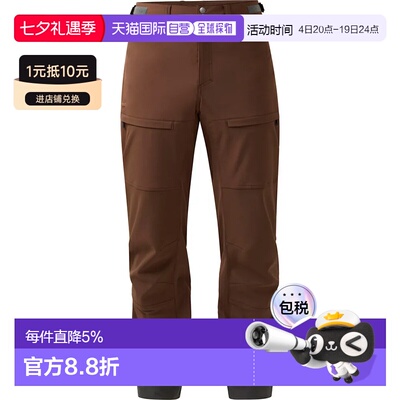 欧洲直邮HAGLOFS Magma 耐磨长裤 男士