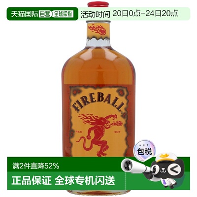 欧洲直邮Fireball火龙肉桂威士忌33%700ml加拿大原装进口洋酒