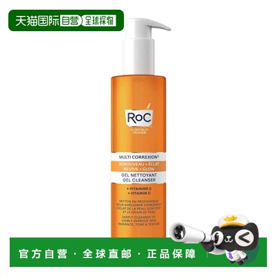 欧洲直邮RoC洛克多效修护洁面啫喱 177ML正品
