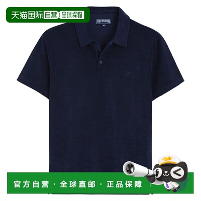 1h可退 香港直邮Vilebrequin 男士 有机棉刺绣海龟图案Polo衫 PHE