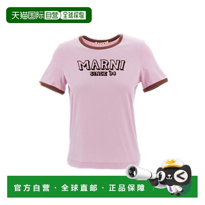1h可退 香港直邮Marni 玛尼 女士 徽标印花 T 恤 THJE0390P0USCY9