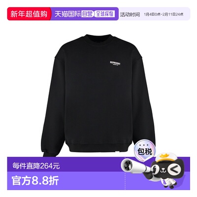 1h可退 香港直邮Represent 男士 带Logo运动衫 OCM41115001
