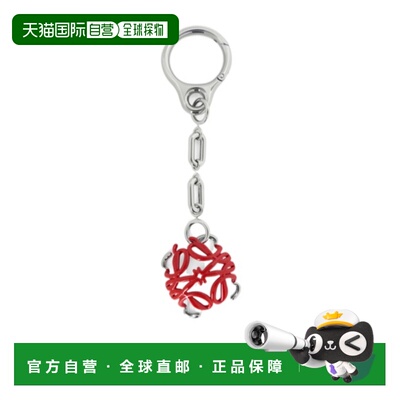 香港直邮Loewe Scarabeo Anagram 钥匙扣吊坠 C881232X06罗意威