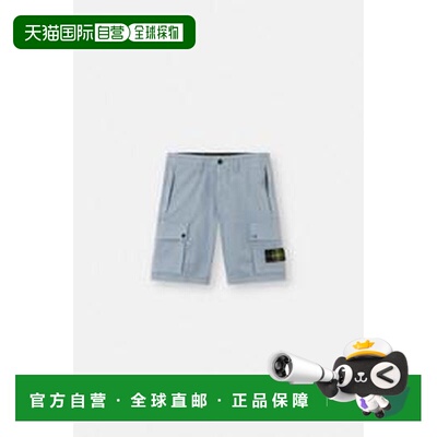 1h可退 香港直邮STONE ISLAND 男士休闲裤 L100019S0A10V0041 SS2