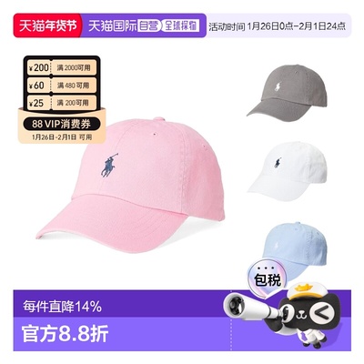 自营Ralph Lauren拉尔夫劳伦 男女通用经典棉质棒球帽