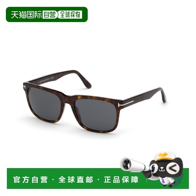 1h可退 香港直邮Tom Ford 汤姆 福特 男士 STEPHENSON FT0775 52A