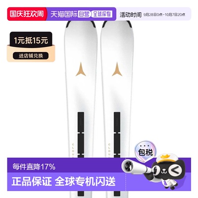 香港直邮ATOMIC Cloud C11 Revoshock Light+M 10 GW 女士高山滑