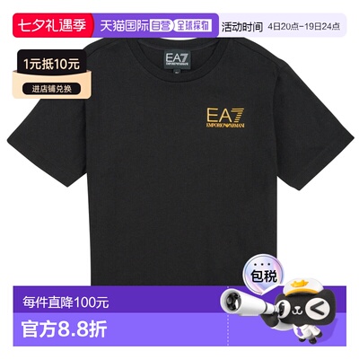 欧洲直邮Emporio Armani EA7童装短袖T恤衫CORE ID TSHIRT
