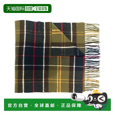 香港直邮Barbour 男士帽子 USC0324TN11 CO 绿色 Barbour yaxley