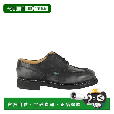香港直邮PARABOOT 男士商务休闲鞋 CHAMBORDTEXNO【付后1h可退】