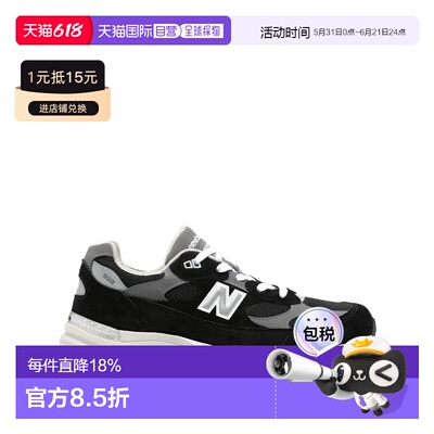 1h可退 香港直邮New Balance  男士 992 CORE 美国制造运动鞋 U99