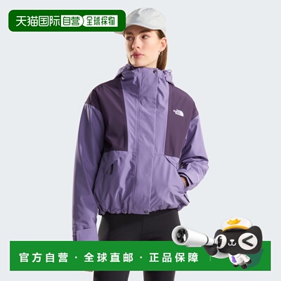 欧洲直邮自营The North Face北面 Reign On 2女士聚酯纤维防水夹