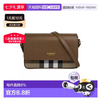 BURBERRY博柏利女士优雅格纹斜挎包/单肩包