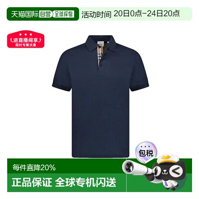 自营欧洲直邮Burberry博柏利男士黑色棉混纺纯色直筒短袖Polo衫