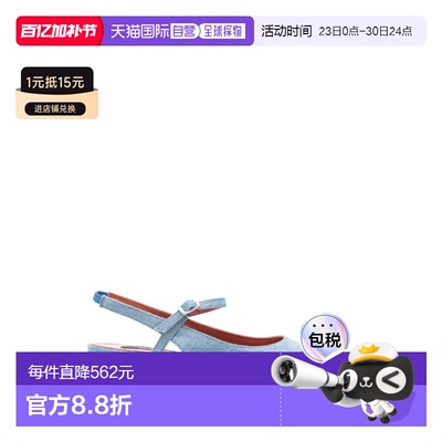 香港直邮Carel 女士 Clear 巴黎蓝色平底鞋单鞋 OCEANO33332712