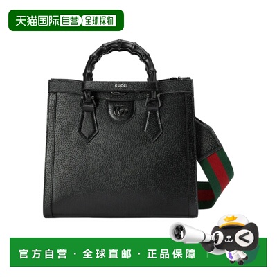 自营Gucci Diana双G小号古驰单肩包 702721AAA5Y【付后1h可退】