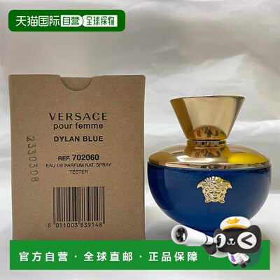 欧洲直邮范思哲 海神女士 浓香水简装 - 100ML正品