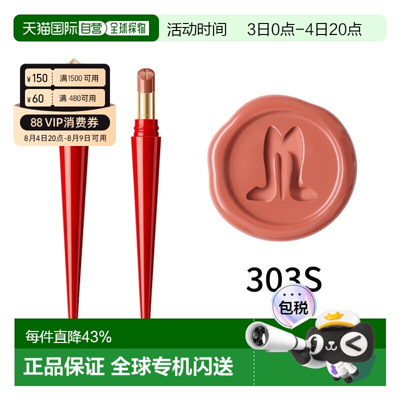 欧洲直邮Christian Louboutin路铂廷细高跟萝卜丁口红2g #30正品
