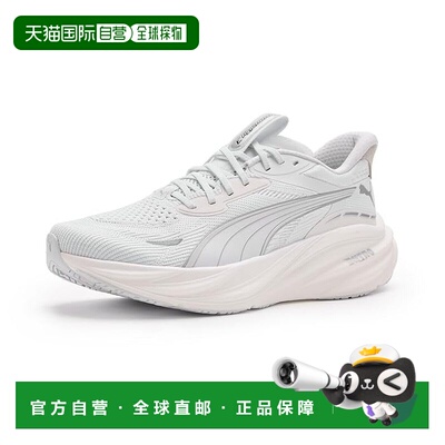香港直邮Puma 彪马 男士 Magnify Nitro™ 3 跑步鞋