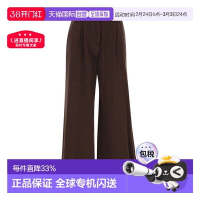 欧洲直邮maxmara 女士 休闲裤阔腿裤西装裤