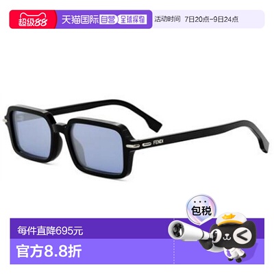 1h可退 香港直邮Fendi 芬迪 女士 FE40174I 01X 鞍棕色太阳镜 FE4