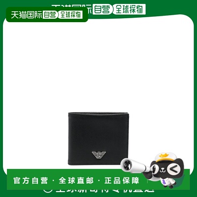 欧洲直邮emporio armani 男士 钱包阿玛尼