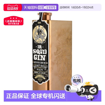 欧洲直邮Dr.Squid Gin 40% 酒精度 0.7 升 纯正口感原装进口金酒