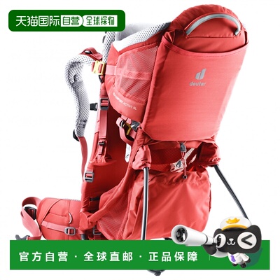 1h可退 欧洲直邮DEUTER 户外背包 5070068CURRANT CO 红色双肩包