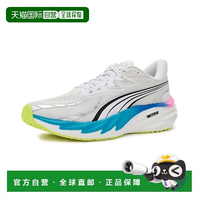 美国直邮Puma彪马Velocity Nitro 4男士跑鞋跑步鞋【付后1h可退】
