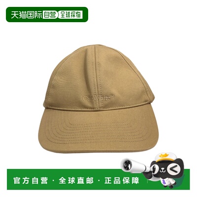 1h可退 香港直邮OFF-WHITE 男士帽子 OMLB040G21FAB0016101BEIGE