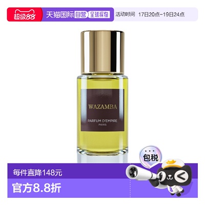 欧洲直邮Parfum d‘empire帝国之香 瓦錾巴中性浓香水EDP 50正品