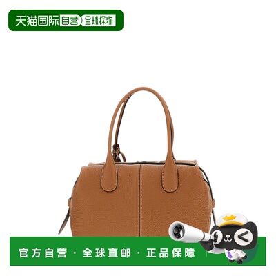 1h可退 香港直邮TOD'S 女士手提包 XBWDBKH0200XGAS410 AW2026 棕