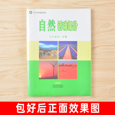 H2128特规28*20.5CM书套立阳