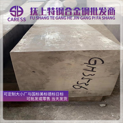 431 1Cr17Ni2 15-5ph 304 440B 630 420 9cr18mo不锈钢 圆棒 钢板