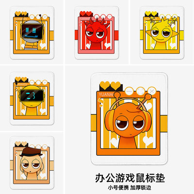 节奏盒子sprunki西蒙鼠标垫小号电脑垫子办公桌锁边加厚周边定制