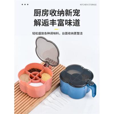 Seasoning Box Condiment Storage Container Rack Spice Jar