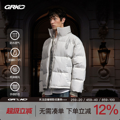 GRKC三防加厚保暖羽绒服