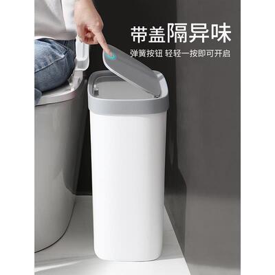 Garbage can toilet trash can kitchen Dustbin with cover bin