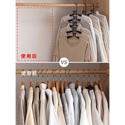 Trouser Hanger Shelves Pant-Rack Coat Wardrobe Storage