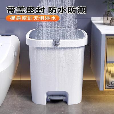 Rubbish Can Kitchen Toilet Trash with Press Lid Garbage Bin