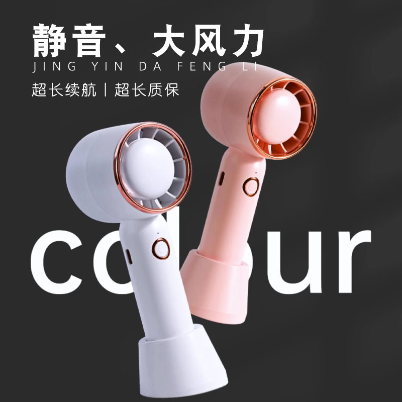 纹绣睫毛吹风机嫁接睫毛美睫店专用睫毛吹干器便携式手持小风扇