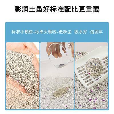 Bentonite 。Cat litter bag 10kg dog sand dog toiletdeodorant