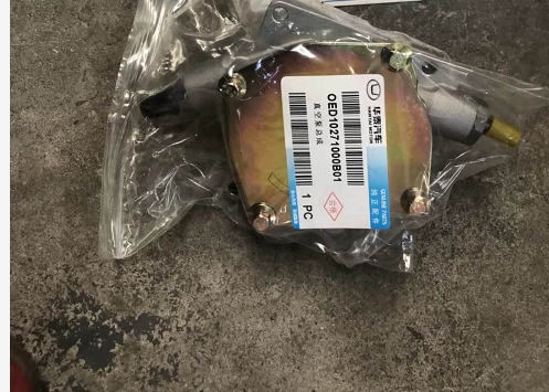 华泰欧意德发动机柴油圣达菲宝利格电子真空助力泵电子刹车真空泵