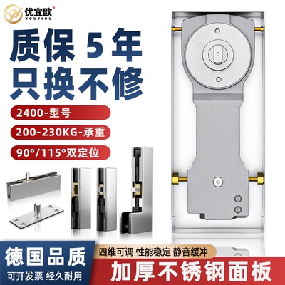 通用型玻璃门地弹簧铝合金木门