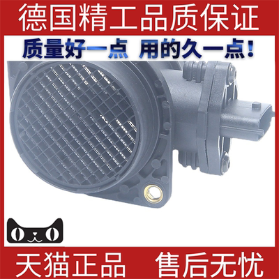适用拉达空气流量计传感器