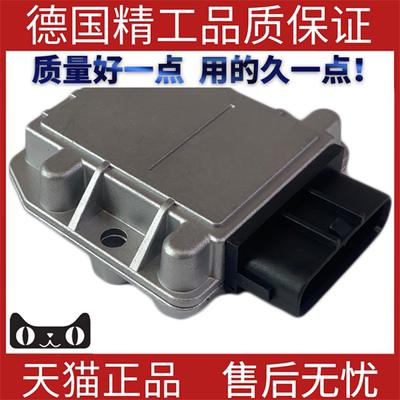 适用丰田点火模块汽车配件8
